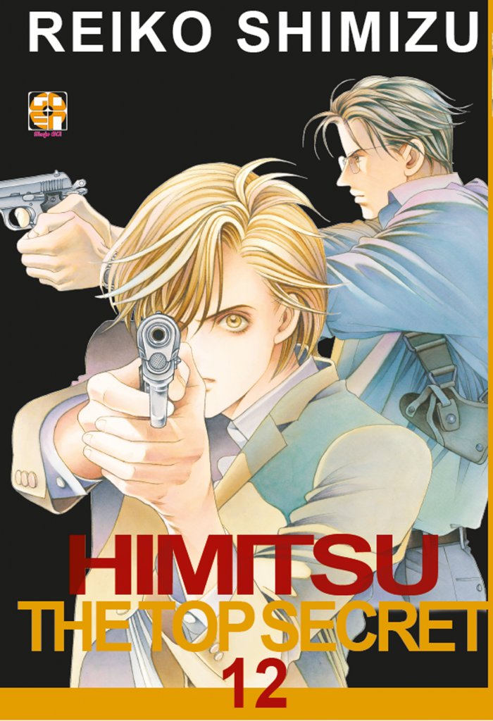 HANAMI SUPPLEMENT #12 HIMITSU THE TOP SECRET 12 – ALASTOR