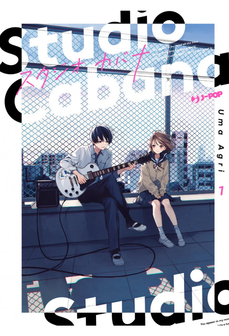 STUDIO CABANA # 1 – ALASTOR